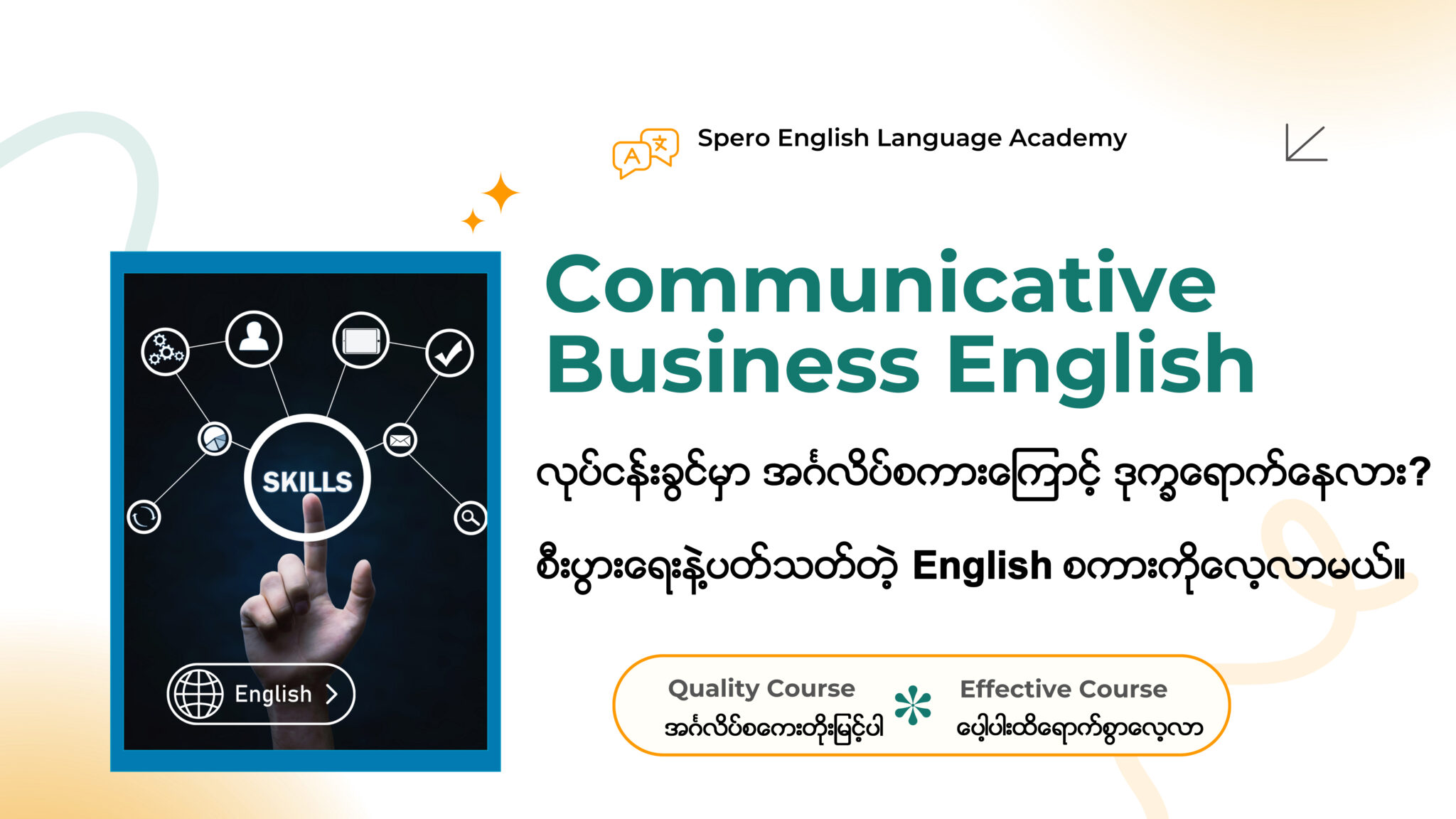 Communicative Business English – Spero English Language School